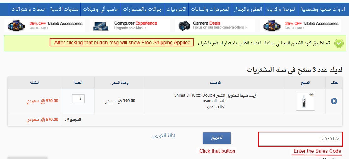 اليه عمل كود التسويق